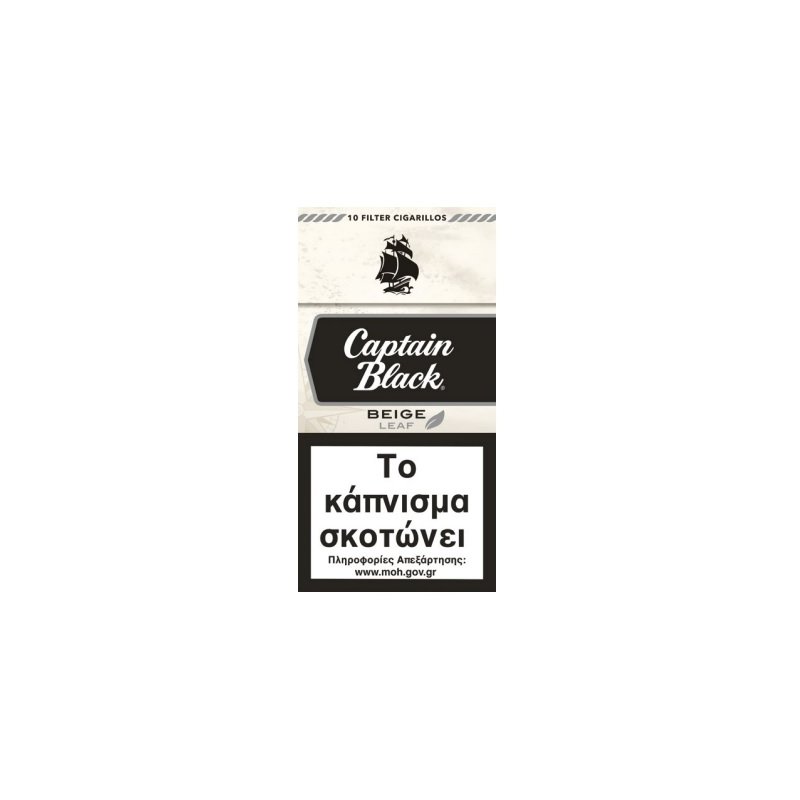 Tigari de foi Captain Black Mini Cigarillo Filter Beige Vanilla (10)