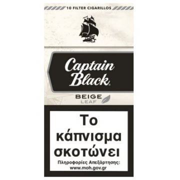 Tigari de foi Captain Black Mini Cigarillo Filter Beige Vanilla (10)